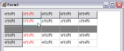 DrawGrid/StringGridのDefaultDrawingを使ったDrawCellの使い方